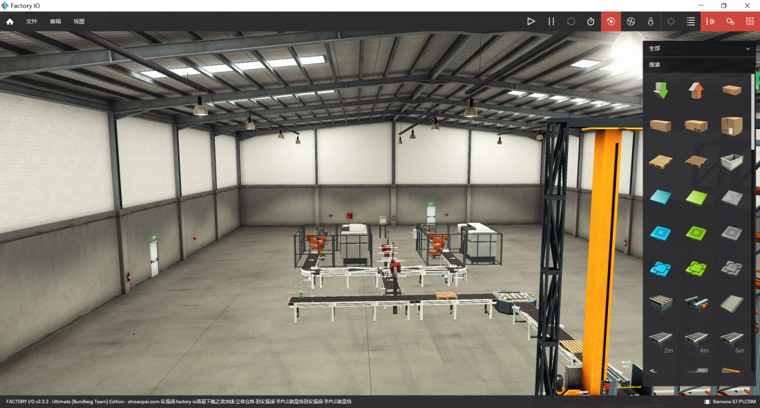 当前作品流水线+加工中心+机械手+立体仓储 factory io场景下载属于FactoryIO场景一级分类下的国内网友分享二级分类下的国内网友 ...