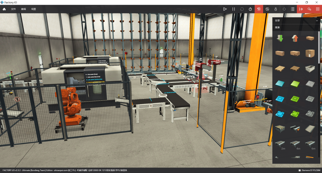 当前作品加工中心 机械手 码垛 立体仓库 factory io场景下载属于FactoryIO场景一级分类下的国内网友分享二级分类下的国内网友 ...