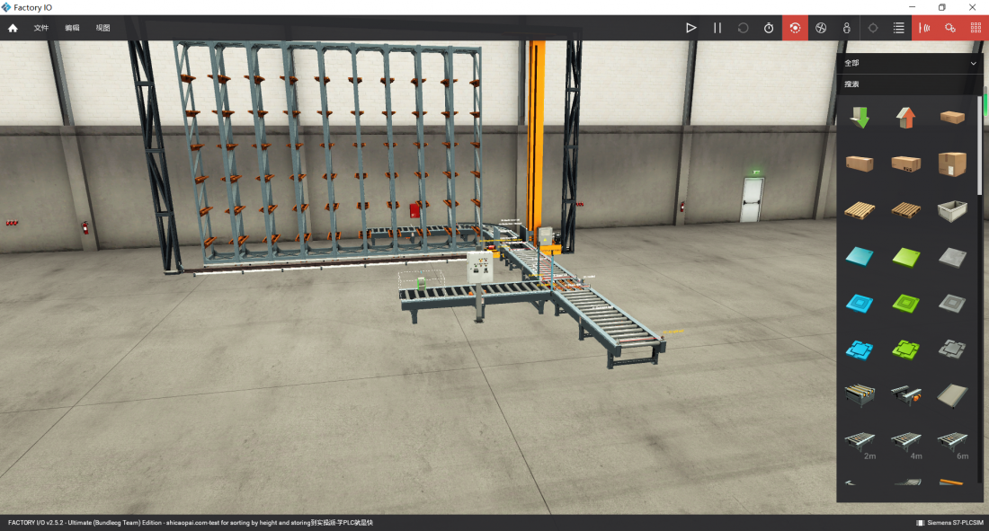 当前作品根据重量进行分拣同时进行立体仓储-factory io场景下载属于FactoryIO场景一级分类下的国外网友分享二级分类下的国外网友 ...