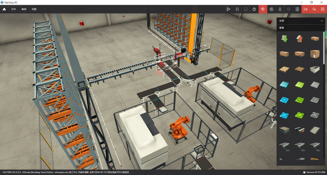 当前作品加工中心 机械手 码垛 立体仓库 factory io场景下载属于FactoryIO场景一级分类下的国内网友分享二级分类下的国内网友 ...