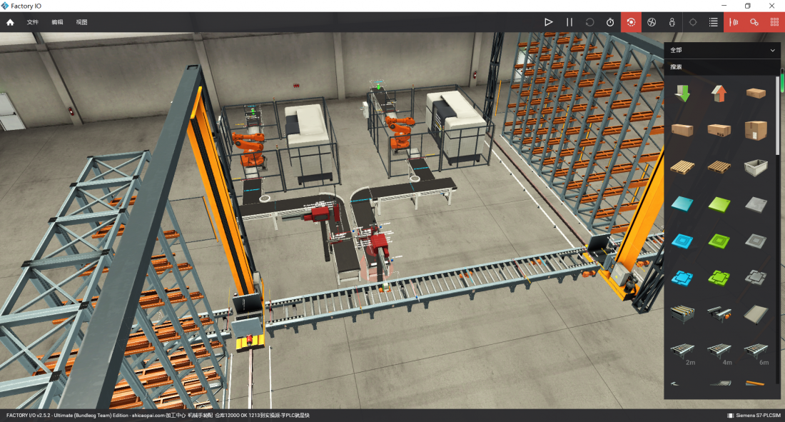 当前作品加工中心 机械手 码垛 立体仓库 factory io场景下载属于FactoryIO场景一级分类下的国内网友分享二级分类下的国内网友 ...