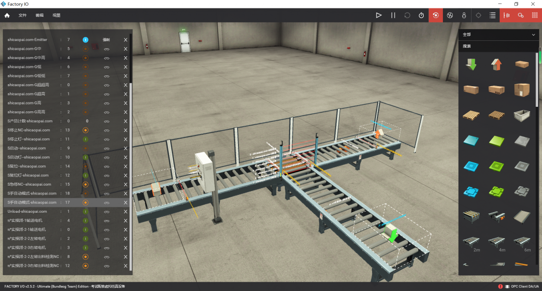 当前作品传送带 factory io场景下载属于FactoryIO场景一级分类下的国内网友分享二级分类下的国内网友分享三级分类 - 苏州实操派 ...