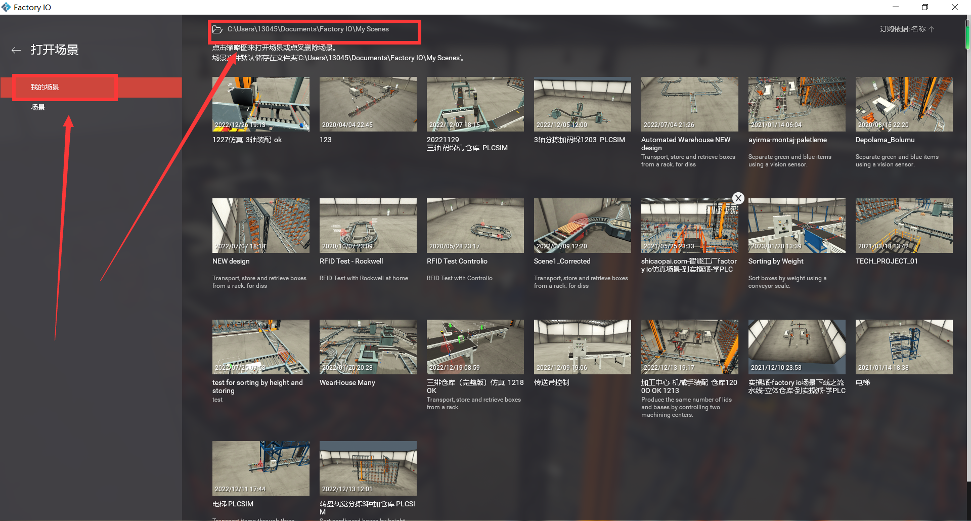 当前作品shicaopai.com-智能工厂factory io仿真场景-到实操派-学PLC就是快属于FactoryIO场景一级分类下的国外 ...